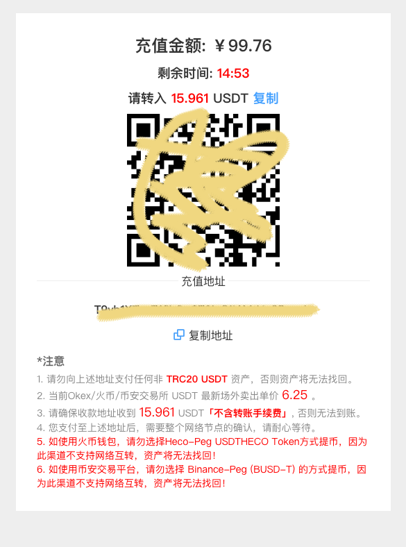 Usdt USDT ERC20 TRC20 api Usdt USDT ERC20 TRC20 api