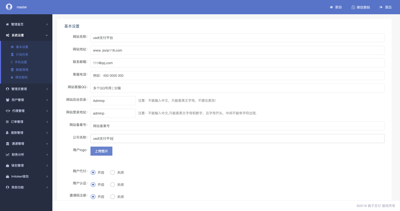 Usdt USDT ERC20 TRC20 api Usdt USDT ERC20 TRC20 api